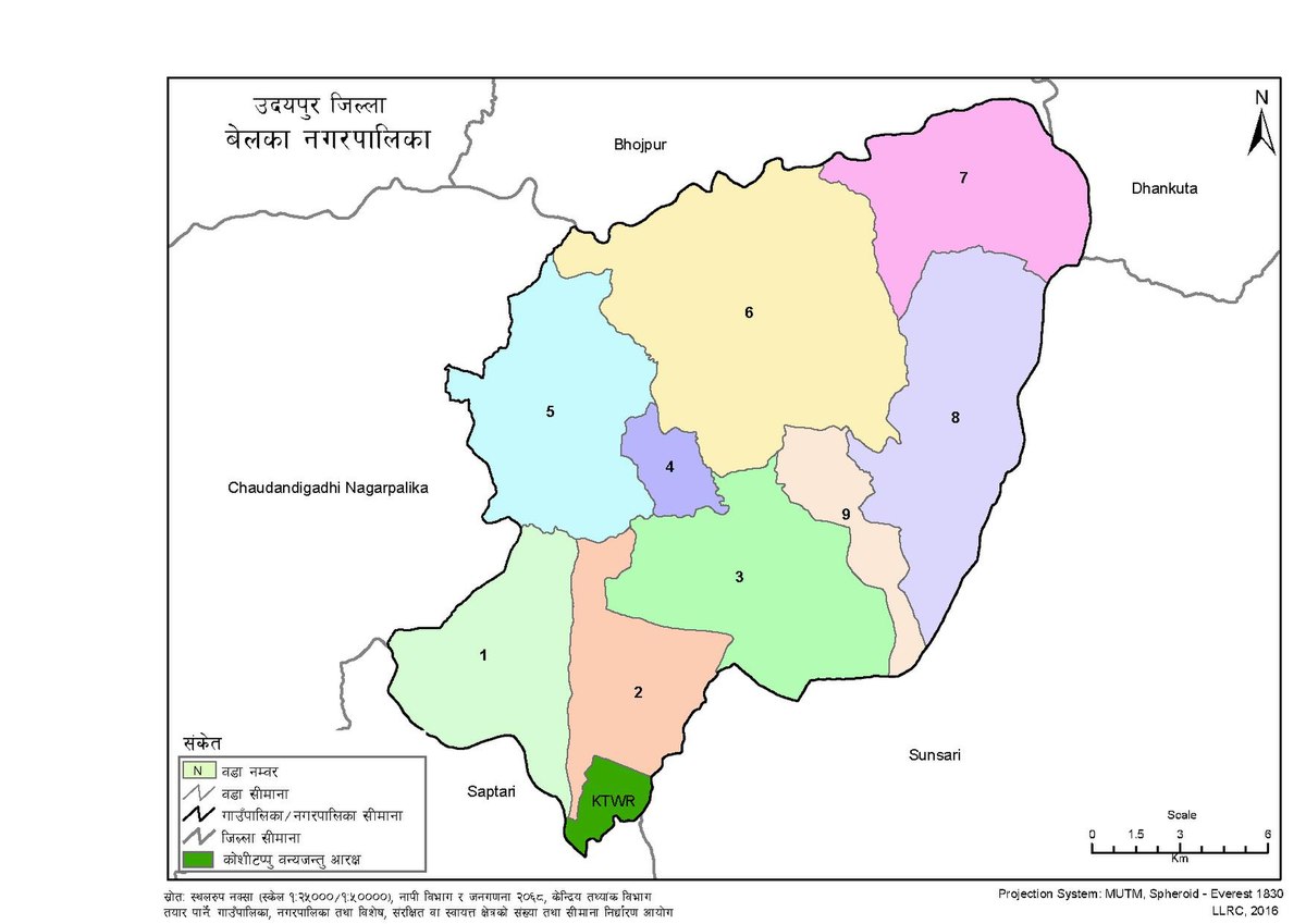 भूमाफियाको चलखेल : गाउँ नै अर्काको नाममा - NepalTimes